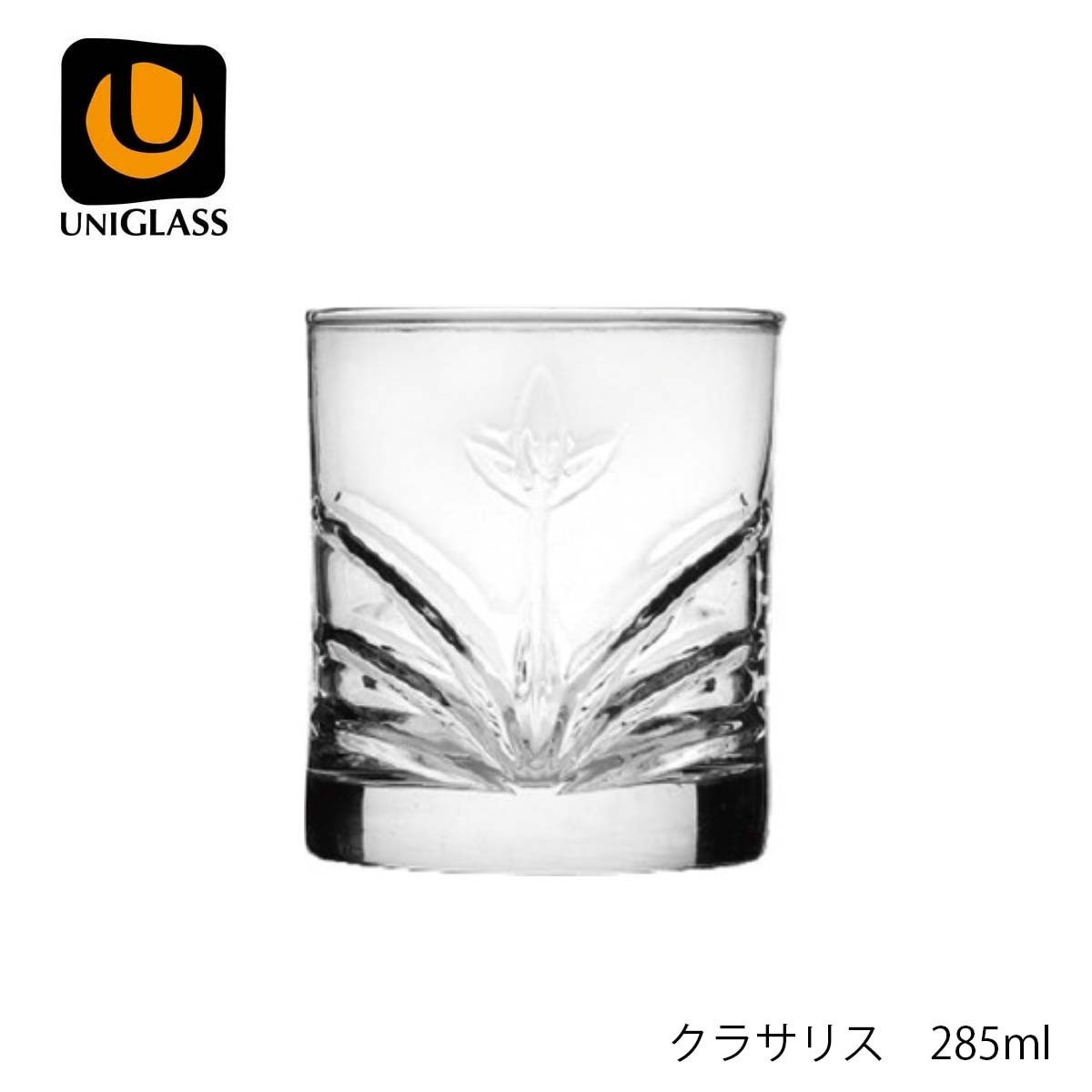 【楽天市場】UNIGLASS ユニグラス クラサリス 285ml YIOULA Glassworks ブルガリア製 グラス：Accessいい ...