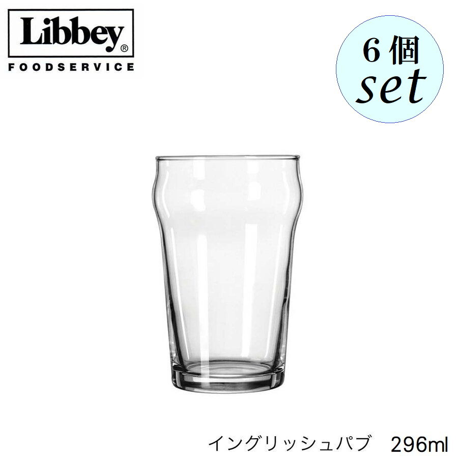 【楽天市場】Libbey リビー イングリッシュパブ 【4810】 296ml 6個セット グラス：Accessいいものショップ