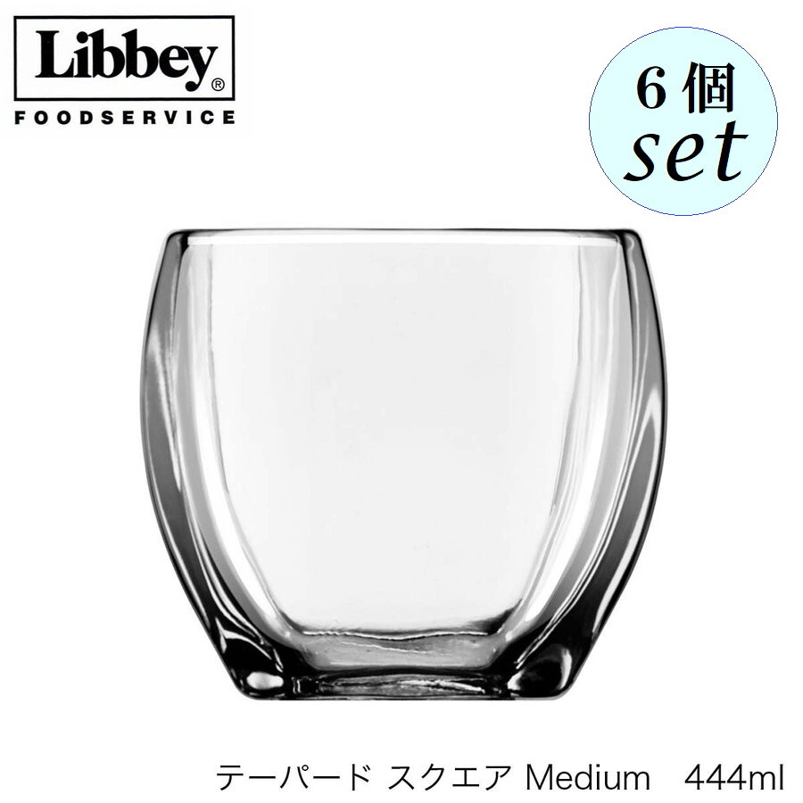 【楽天市場】Libbey リビー テーパード スクエア 【5558】444ml 口径108mm×高さ98mm 6個セット キャンドルホルダー：Accessいいものショップ