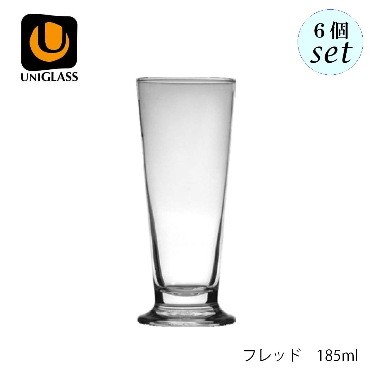 【楽天市場】UNIGLASS ユニグラス フレッド 185ml 6個セット YIOULA Glassworks ブルガリア製 グラス ...