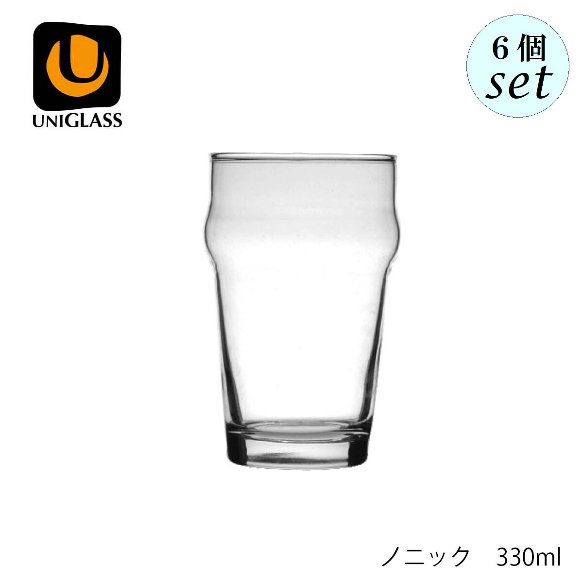 【楽天市場】UNIGLASS ユニグラス ノニック 330ml 6個セット YIOULA Glassworks ブルガリア製 グラス ...