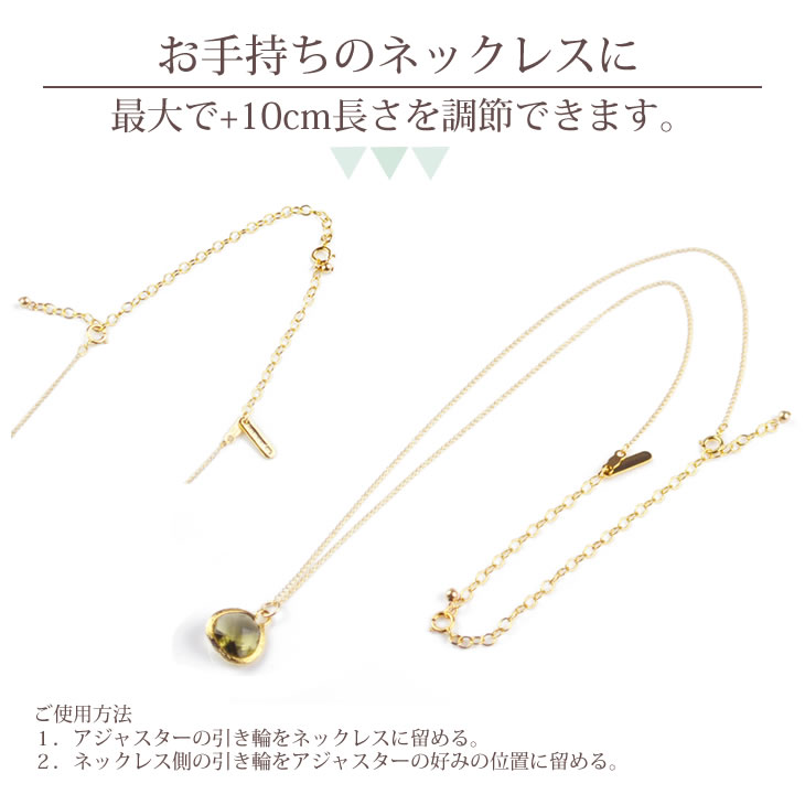 【楽天市場】アジャスター ネックレス 10cm チェーン 延長 K14GF 14金 ゴールド フィルド 金属アレルギー対応 ショート ミドル ロングネックレス K18 (18金) k10 をお ...
