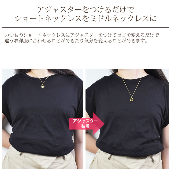 【楽天市場】アジャスター ネックレス 10cm チェーン 延長 K14GF 14金 ゴールド フィルド 金属アレルギー対応 ショート ミドル ロングネックレス K18 (18金) k10 をお ...
