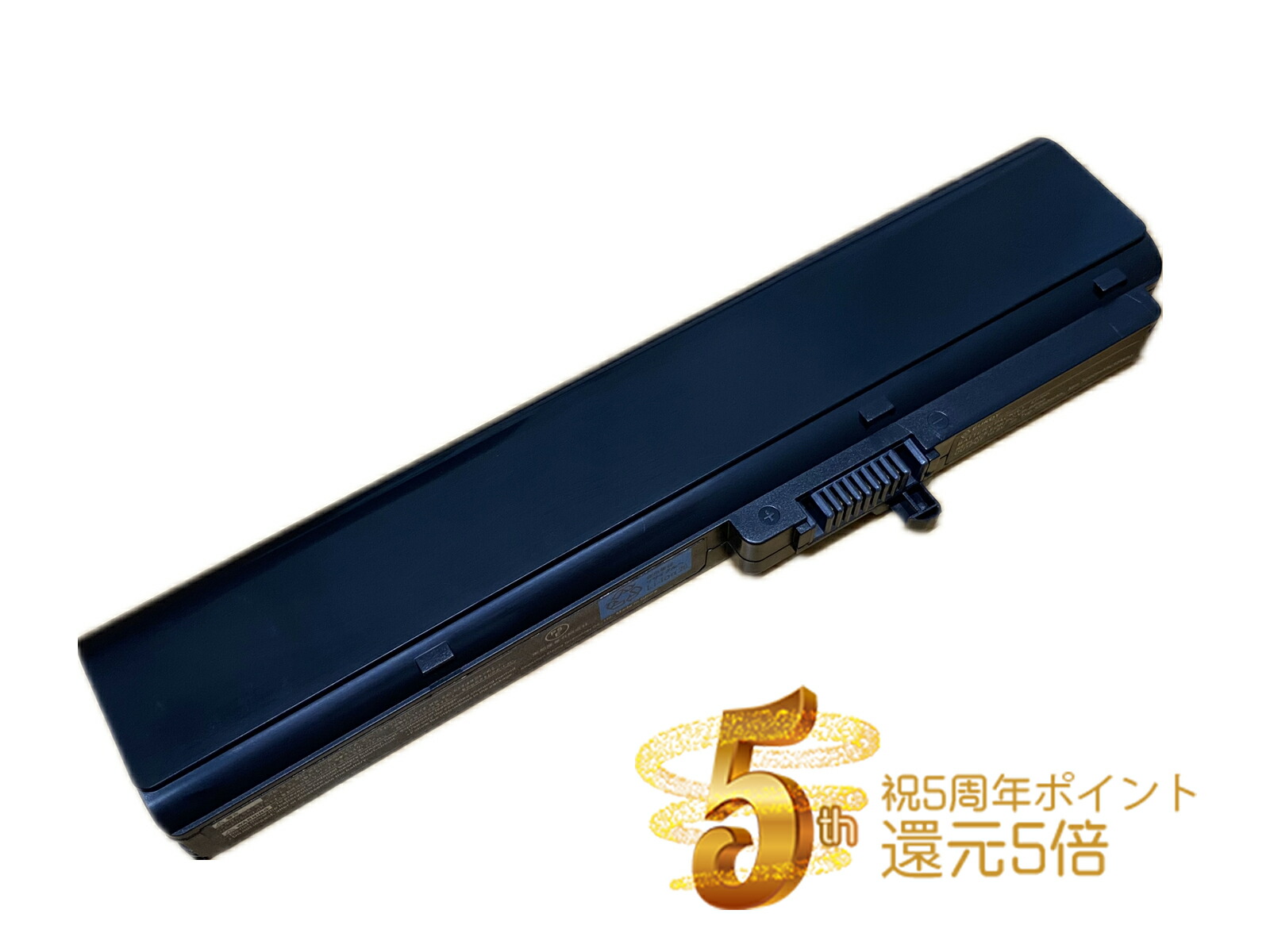 【楽天市場】【1年保証・保証書付】NEC PC-VP-BP90用互換バッテリー 10.8V 35Wh/3350mAh PSE認証済製品：EUKOY