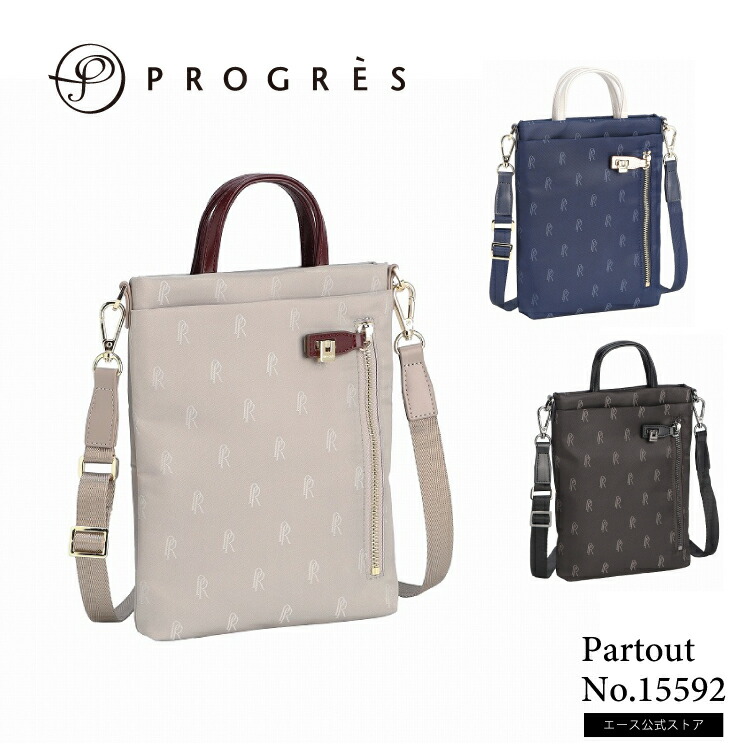 【楽天市場】【楽天イーグルス感謝祭限定】エントリーで誰でも全品+19倍確定 【エース公式】PROGRES/プログレ パルトゥ 2WAY ハンドバッグ ショルダーバッグ 小 レディースバッグ ...