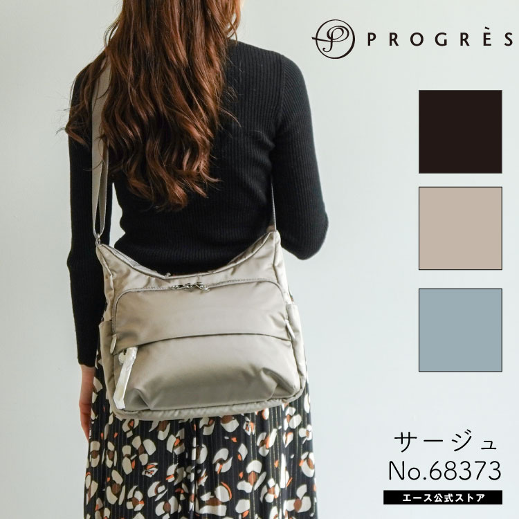 【楽天市場】【エース公式】 ショルダーバッグ レディース PROGRES プログレ サージュ 旅行 トラベル 68373：ACE Online Store 楽天市場店
