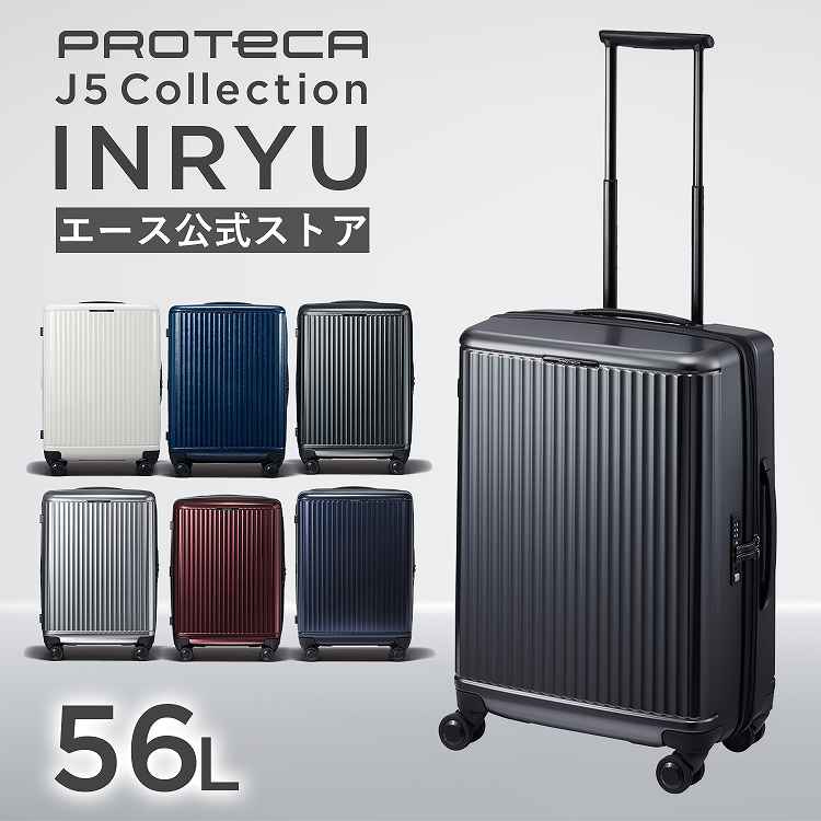 【楽天市場】【エース公式】 PROTECA プロテカ J5 Collection INRYU インリュウ エース スーツケース キャリケース キャリーバッグ メンズ レディース 出張 旅行 ...