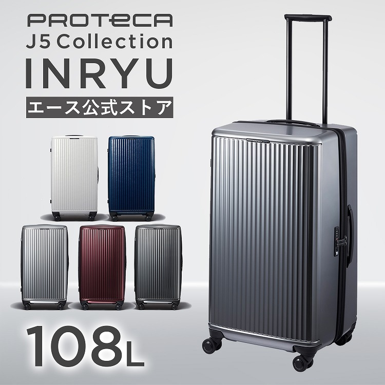 【楽天市場】【お買い物マラソン期間限定】エントリーで誰でも全品+19倍確定 【エース公式】 PROTECA プロテカ J5 ...