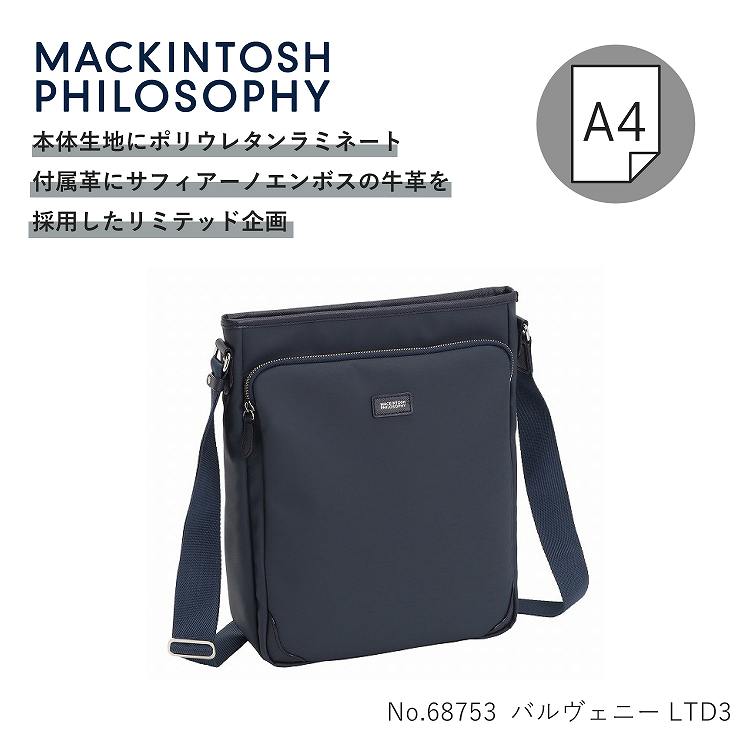【楽天市場】【スーパーSALE期間限定】エントリーで誰でも全品+19倍確定 【エース公式】 マッキントッシュフィロソフィー バルヴェニー ...