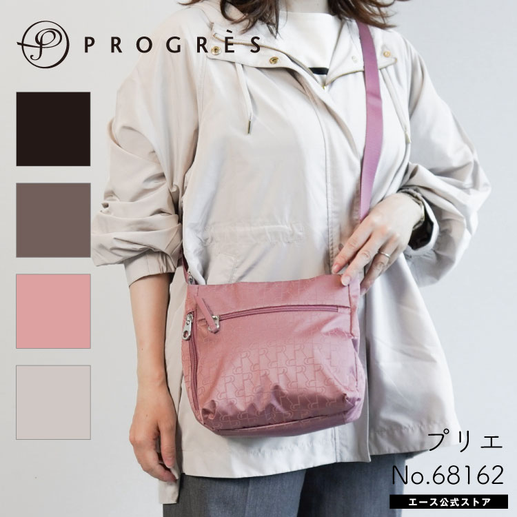 【楽天市場】【エース公式】ショルダーバッグ レディース 強撥水機能 PROGRES プログレ プリエ 旅行 トラベル 68162：ACE Online Store 楽天市場店