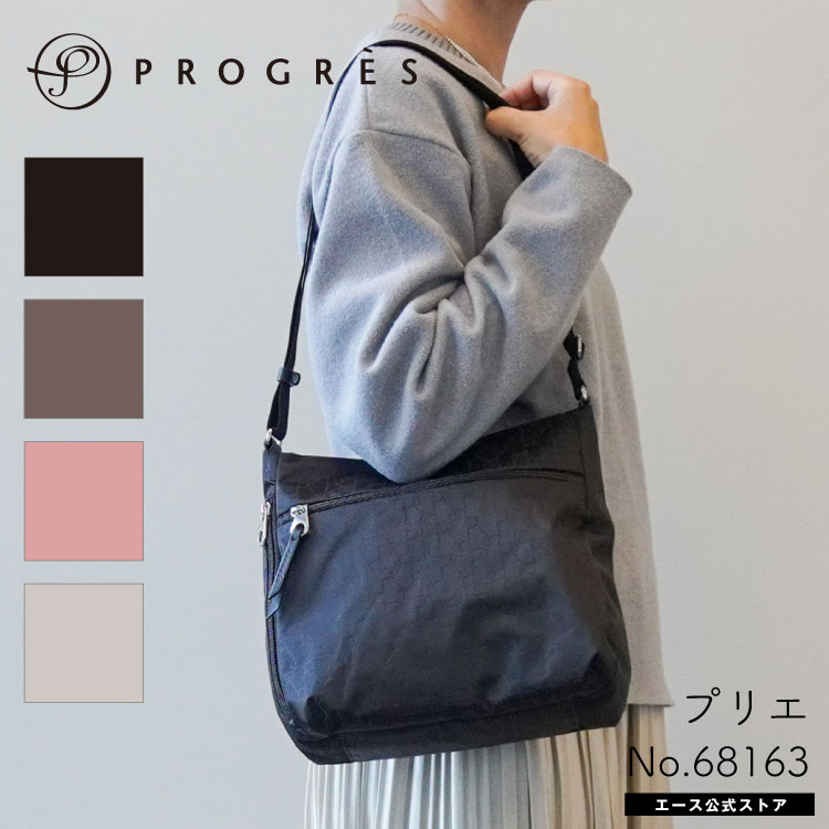 【楽天市場】【エース公式】ショルダーバッグ レディース 強撥水機能 PROGRES プログレ プリエ 旅行 トラベル 68163：ACE Online Store 楽天市場店