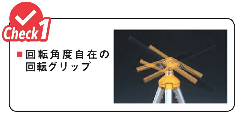 【楽天市場】MYZOX マイゾックス コンパクトプリズム三脚 CPPS 【測量/測距/ミラー/トータルステーション/土木】：現場監督