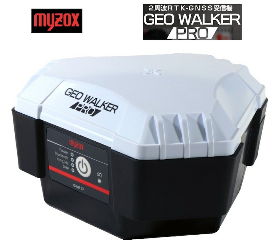【楽天市場】2周波RTK-GNSS受信機 GEO WALKER PRO本体 GW01P 国土地理院認定1級取得 FIELD-TERRACE・快 ...