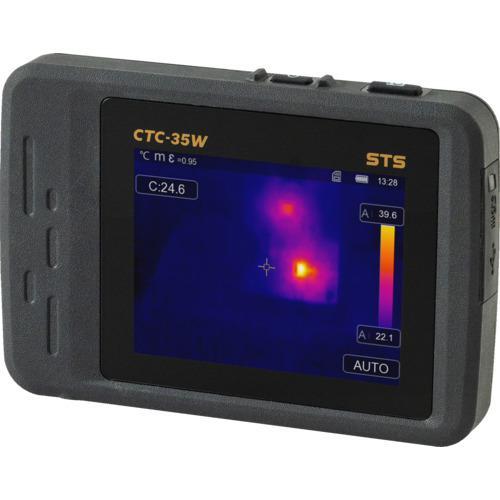 【楽天市場】STS サーモグラフィーカメラ CTC-35W 測定器：現場監督