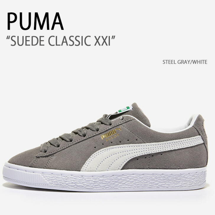 【楽天市場】PUMA プーマ スニーカー SUEDE CLASSIC XXI STEEL GRAY WHITE シューズ メンズ レディース ...