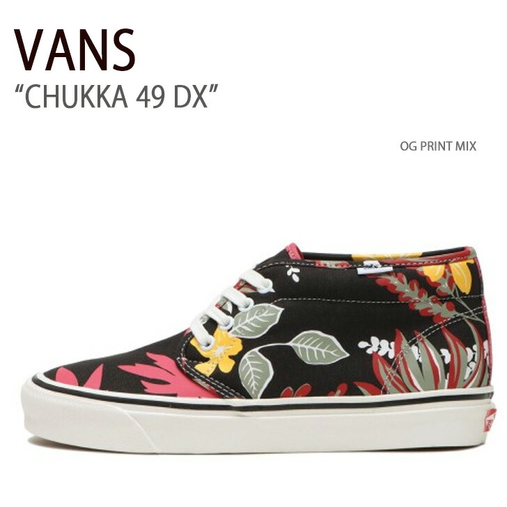 楽天市場】VANS バンズ スニーカー CHUKKA 49 DX OG PRINT MIX FLAX