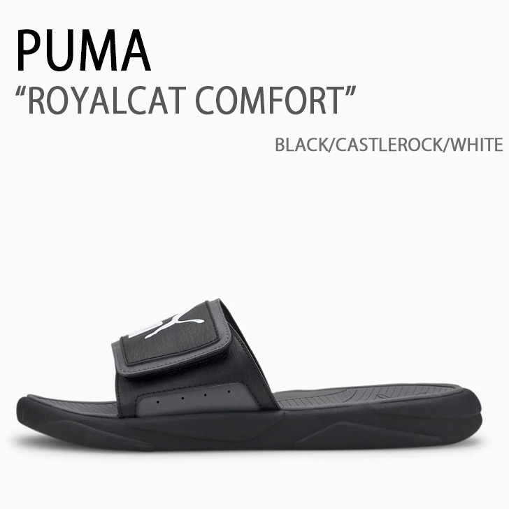 【楽天市場】PUMA プーマ サンダル PUMA ROYALCAT COMFORT BLACK CASTLEROCK WHITE シューズ ...