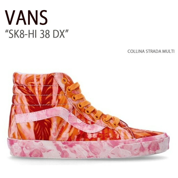 楽天市場】VANS バンズ スニーカー SK8-HI 38 DX WS ROKIT TRANSLUCENT