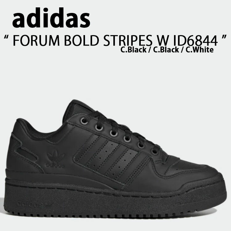 【楽天市場】adidas Originals アディダス オリジナルス スニーカー FORUM BOLD STRIPES W ID6844 ...