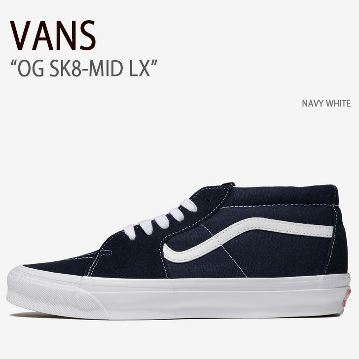 楽天市場】VANS バンズ スニーカー OG SK8-MID LX NAVY WHITE