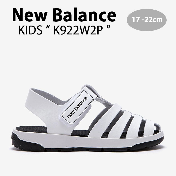 【楽天市場】New Balance ニューバランス キッズ サンダル NewBalance 922 WHITE キッズシューズ ホワイト ...