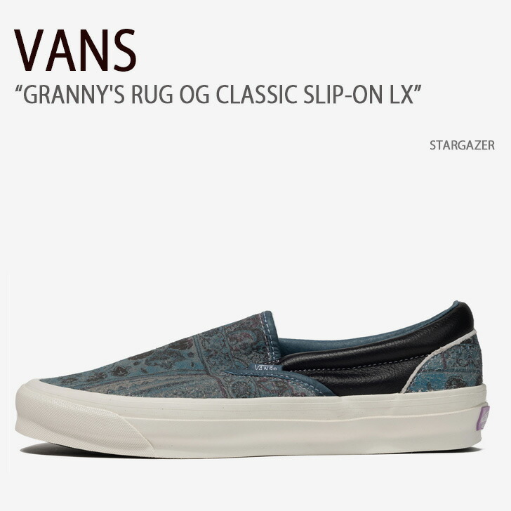 【楽天市場】VANS バンズ スニーカー GRANNY'S RUG OG CLASSIC SLIP-ON LX STARGAZER ...