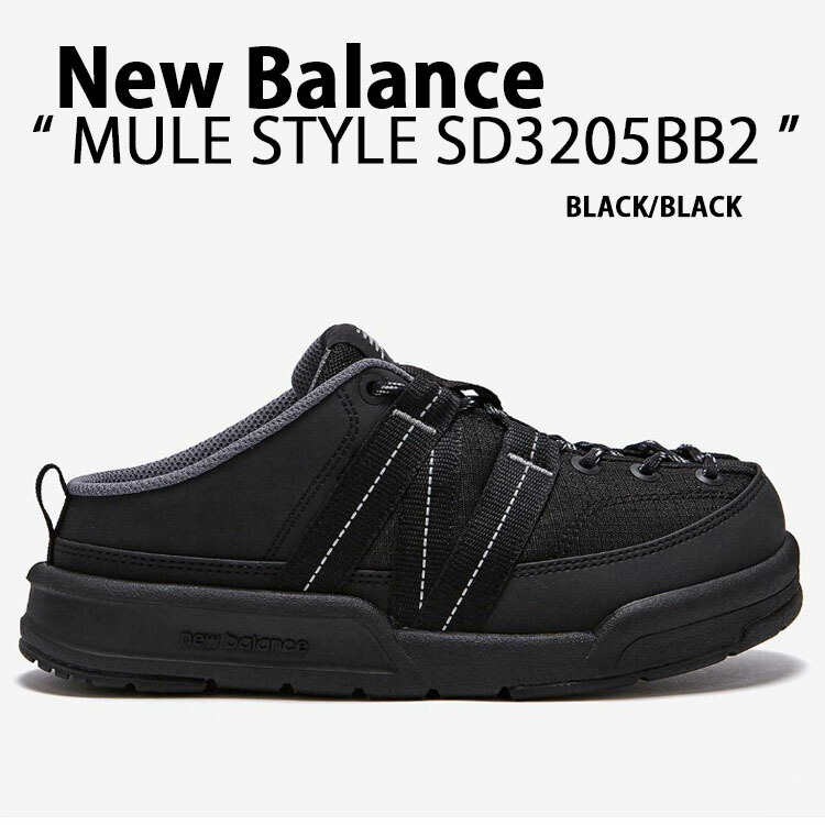 【楽天市場】New Balance ニューバランス ミュール スリッポン SD3205BB2 BLACK SD3205 シューズ サンダル ...