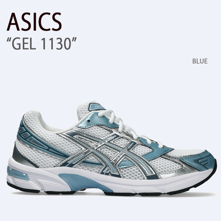 楽天市場】ASICS アシックス スニーカー GEL-1130 1203A582-100 WHITE