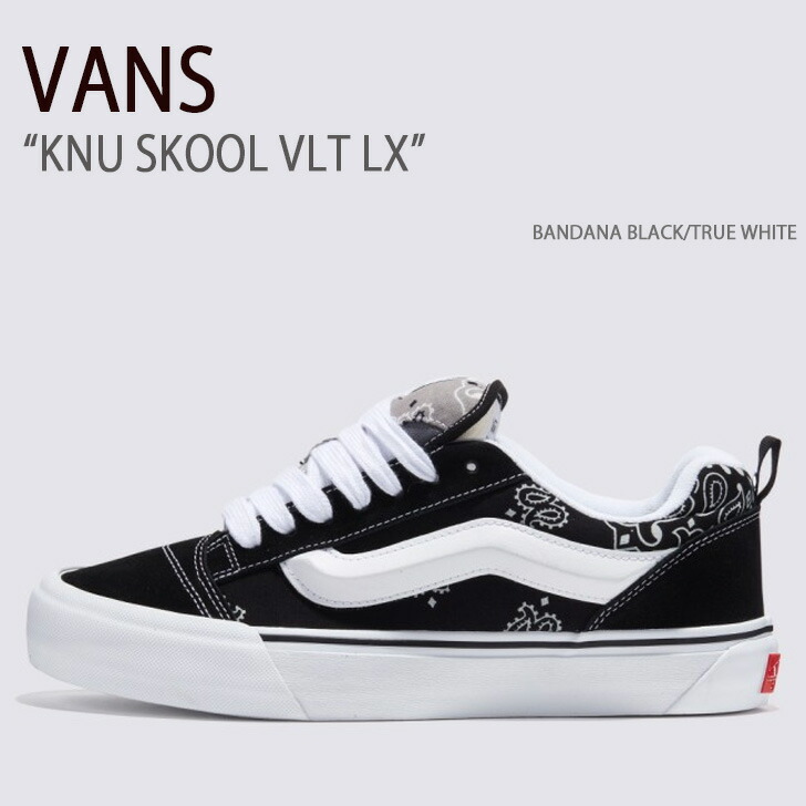 【楽天市場】vans バンズ スニーカー Knu Skool Vlt Lx Bandana Black True White Vn0007qdbmw ニュースクールvlt Lx バンダナ