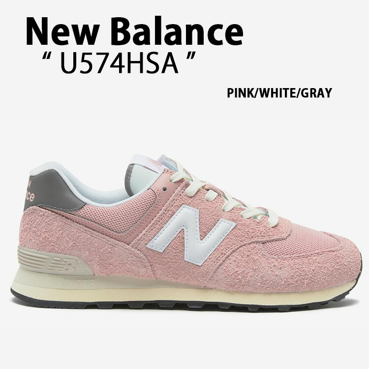 楽天市場】New Balance ニューバランス スニーカー 574 BROWN 楽天市場】New Balance ニューバランス スニーカー 574 BROWN