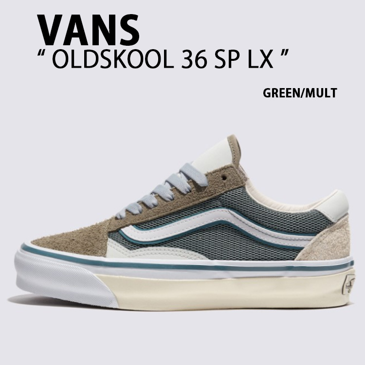 【楽天市場】VANS バンズ スニーカー OLDSKOOL 36 SP LX GREEN MULTI VN000MY4BGK オールドスクール ...