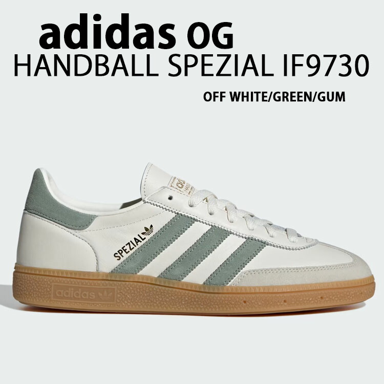 【楽天市場】adidas Originals アディダス スニーカー HANDBALL SPEZIAL IF9730 OFF WHITE ...