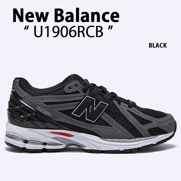 【楽天市場】New Balance ニューバランス スニーカー U1906RCB BLACK シューズ ブラック メッシュ ...
