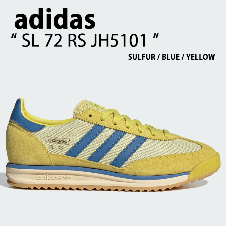 楽天市場】adidas originals アディダス スニーカー SL 72 RS MER
