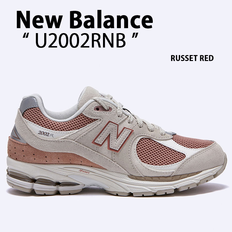 【楽天市場】New Balance ニューバランス スニーカー U2002RNB RUSSET RED シューズ NewBalance2002 ...