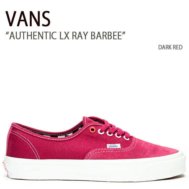【楽天市場】VANS バンズ スニーカー AUTHENTIC LX RAY BARBEE DARK RED オーセンティック レイバービー ...