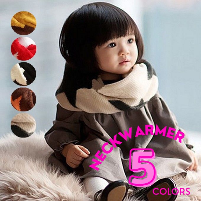 【楽天市場】ネックウォーマー マフラー あったかアイテム 星 子供 キッズ ベビー スター 親子 ターバン プレゼント メール便 knw ...