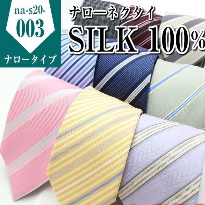 【楽天市場】シルクネクタイ ナロータイ パステル トレンド ストライプ 小紋 ビジネス プレゼントネクタイ 就活 メール便na-s20-003 ...