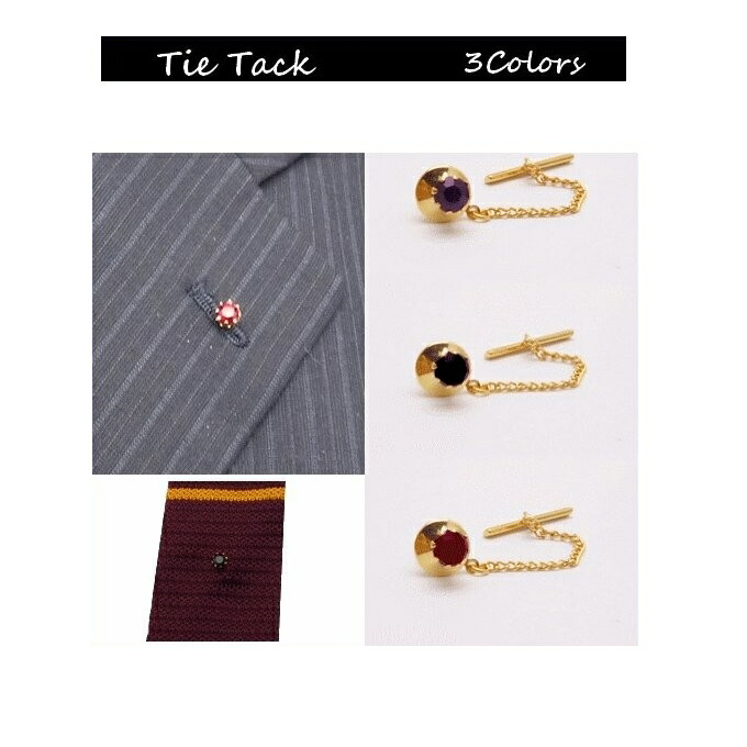 【楽天市場】タイタック ピンブローチ ピンバッチ メンズアクセサリー pbs-700：Acole Japan