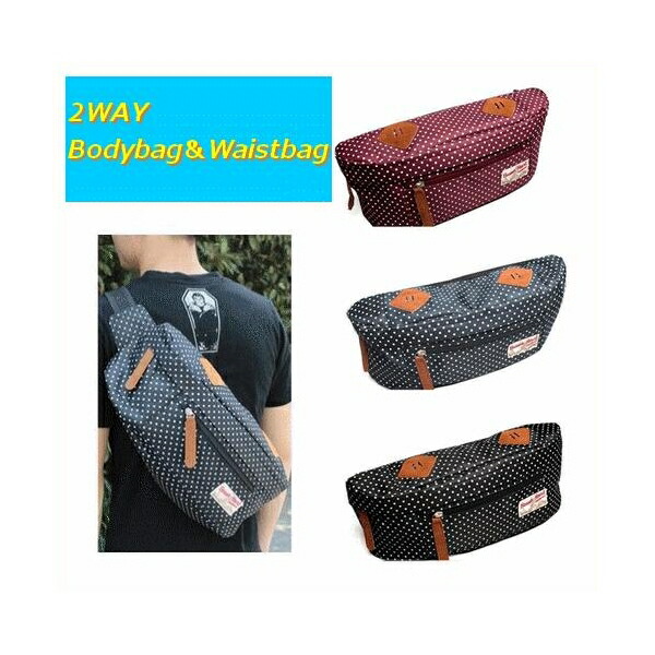 【楽天市場】ボディバッグ バッグ ウエストポーチ レディース メンズ ショルダーバック メッセンジャーバッグ ドット 水玉 lb-038 ...