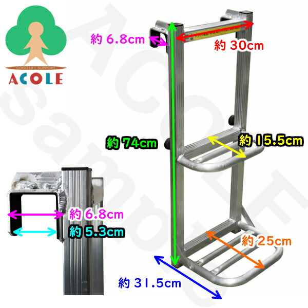 【楽天市場】＜4個セット＞【アルミ製トラックステッパー ATS-740 [ALUMIS アルミス]】＜送料無料＞全溶接加工 大型トラック・軽トラック兼用 [アルミ製トラック用ステッパー ...