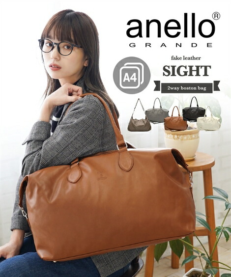 【楽天市場】バッグ（鞄） anello GRANDE アネログランデ anello アネロ 2WAY ボストン A3対応 28L 旅行 マザーズバッグ ショルダー (アクアカルダ)：ACQUA ...