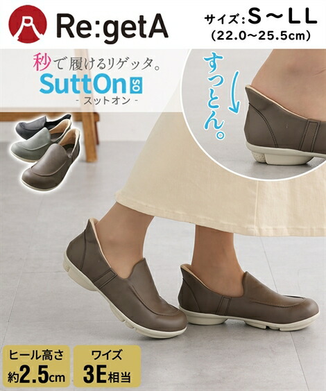 【楽天市場】カジュアルシューズ 靴 リゲッタ Regeta ツヴォル 2ball スットオン モカシンスリッポン ハンズフリー スリッポン ...