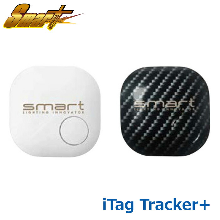 【楽天市場】SMART スマート iTag Tracker+ SMIT-itag02 GPS iPhone 探す アプリ Bluetooth ...