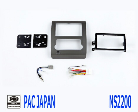 【楽天市場】PAC コンプリートキット NS2200 2DIN AVインストールキット USニッサン タイタン ：神戸えんすぅ党