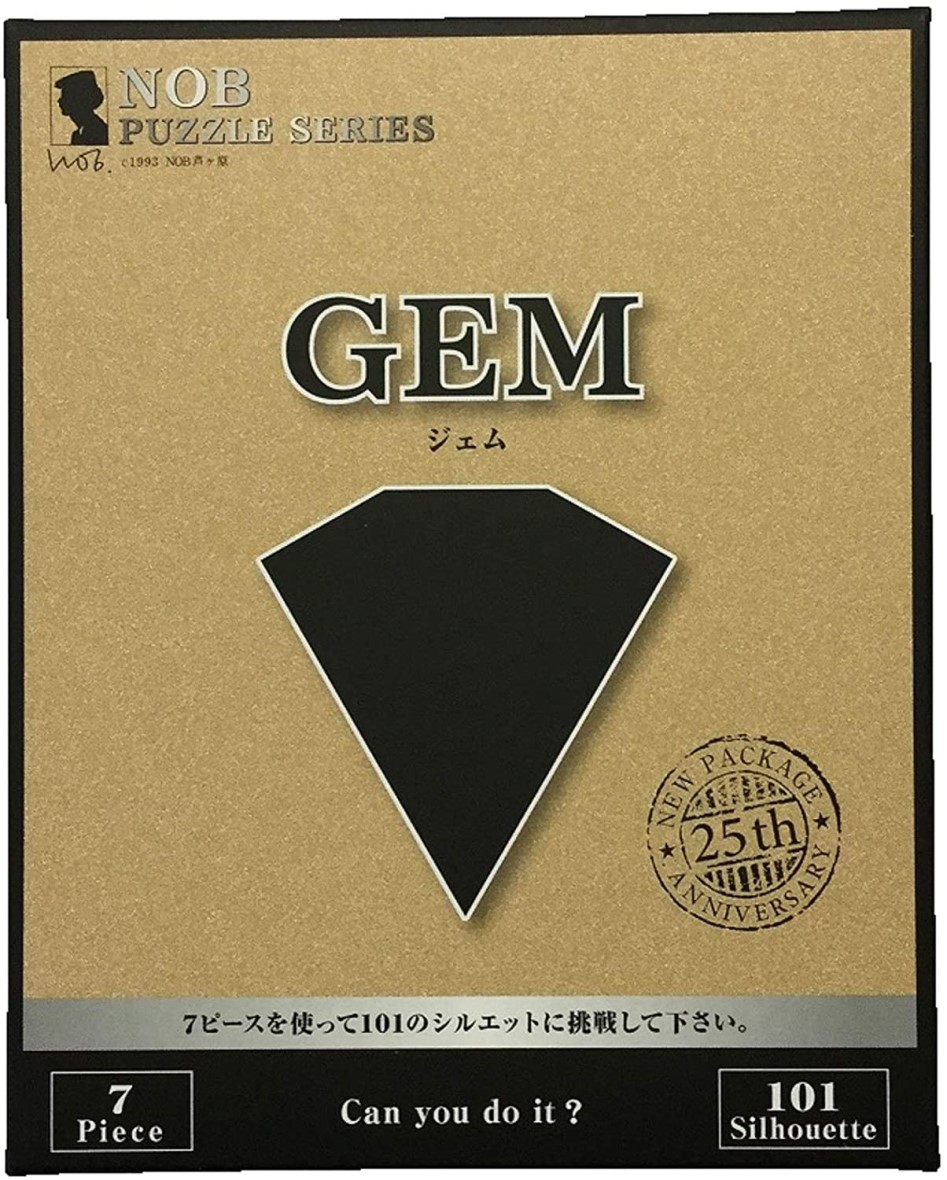 【楽天市場】NOB PUZZLE Gem [ パズル ジェム ] 銘木パズル 脳トレ プレゼント 空間図形 知育教育 に最適 パズル Gem ...