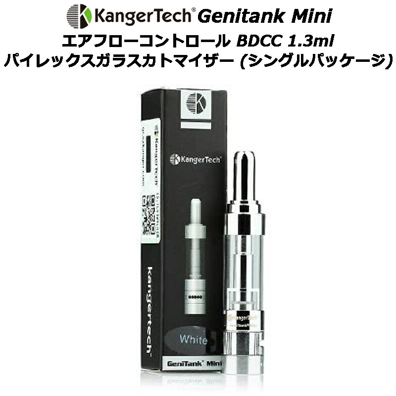 【楽天市場】KangerTech Genitank Mini エアフローコントロール BDCC 1.3ml パイレックスガラスカトマイザー ...