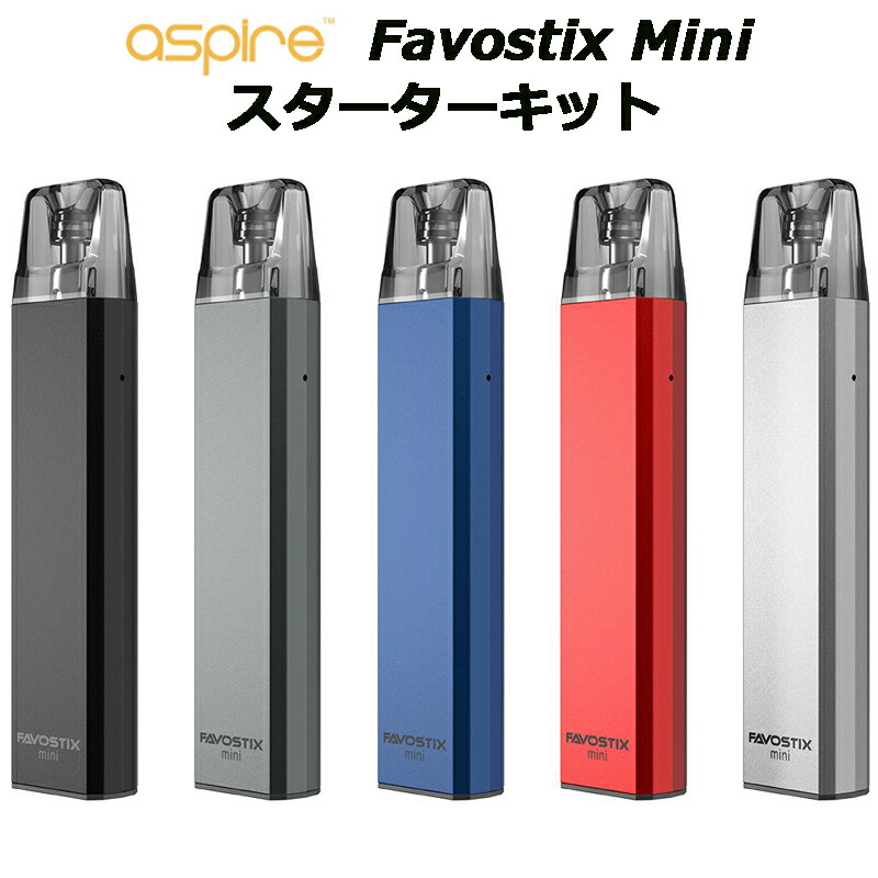 【楽天市場】Aspire Favostix Mini スターターキット：アクトファースト 楽天市場店