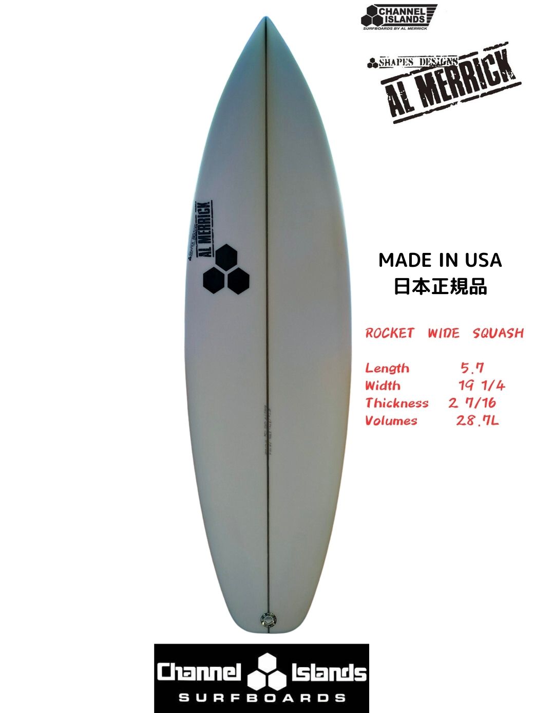 【楽天市場】★ポイント10倍！送料無料！AL MERRICK (アルメリック）モデル：ROCKET WIDE SQUASH(ロケットワイド ...