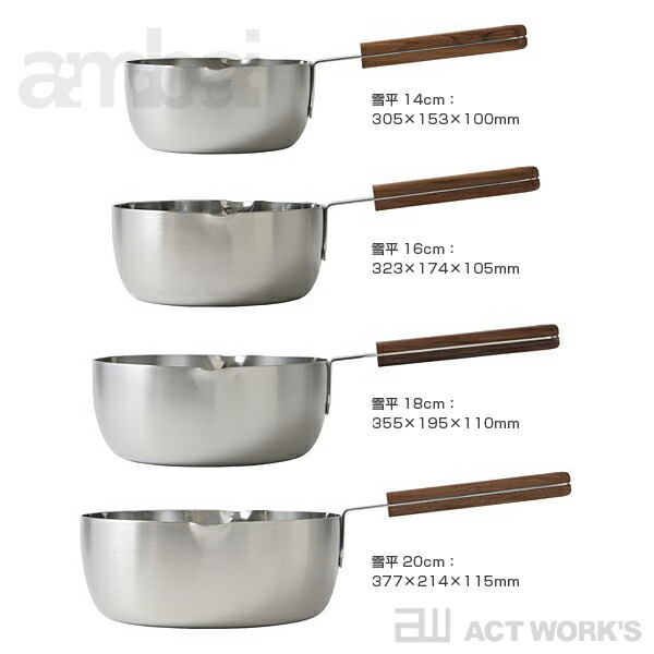 【楽天市場】ambai 雪平20cm -ISK-52020- 片手鍋 アンバイ 【FORMLADY フォームレディ デザイン雑貨 キッチン雑貨 台所 北欧 シンプル 日本製 直火 IH 町工場 ...